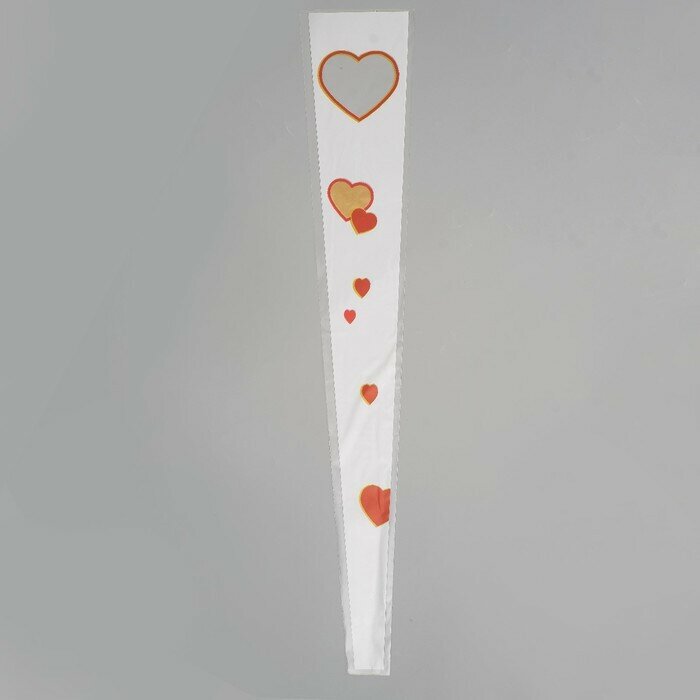 Пакет для цветов конус 'Сердца', белый, 15 х 80 см (50 шт)