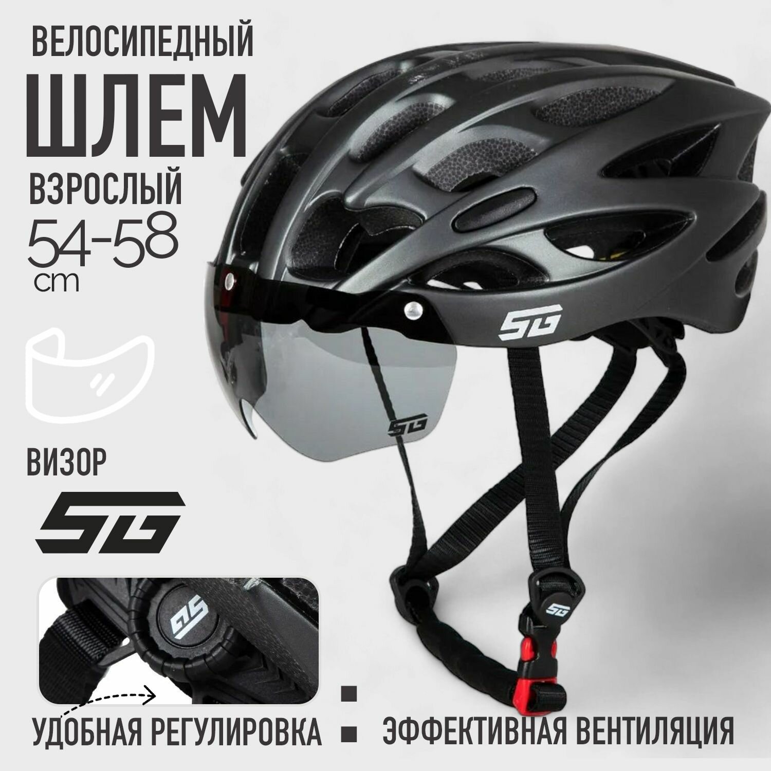 Шлем STG WT-037, M (54-58 см) с визором, серый