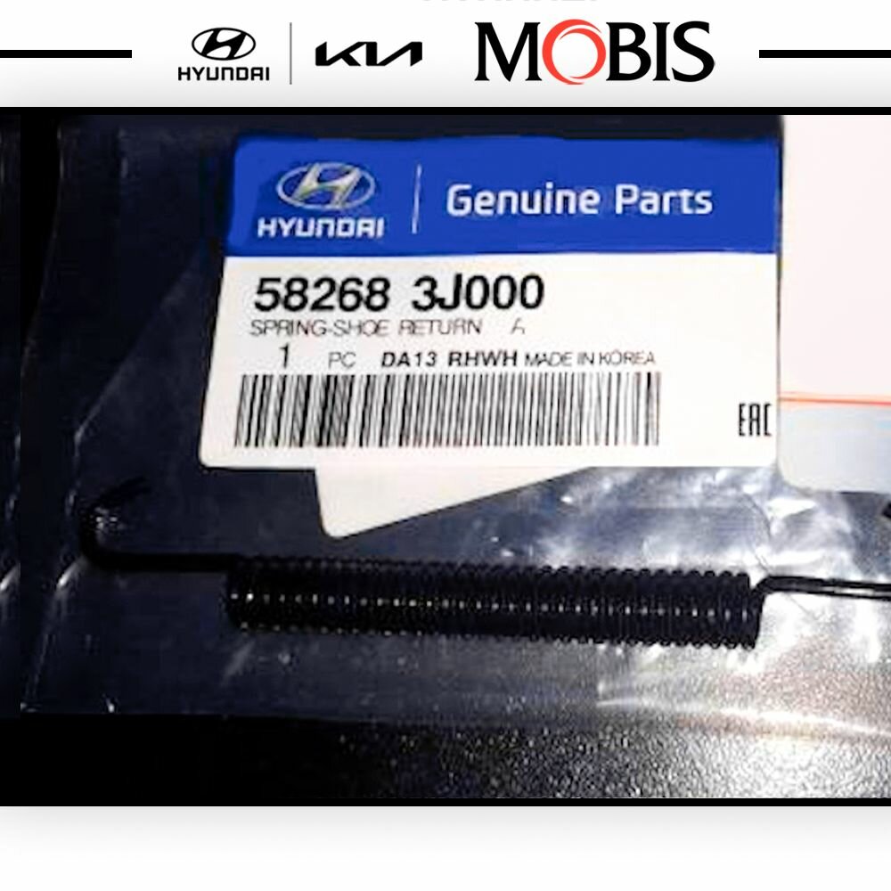 Пружина тормозного механизма для Hyundai H-1 Grand Starex 2007-, Ix55 2008-2013, Staria 2021-; KIA / арт. 582683J000 / бренд MOBIS