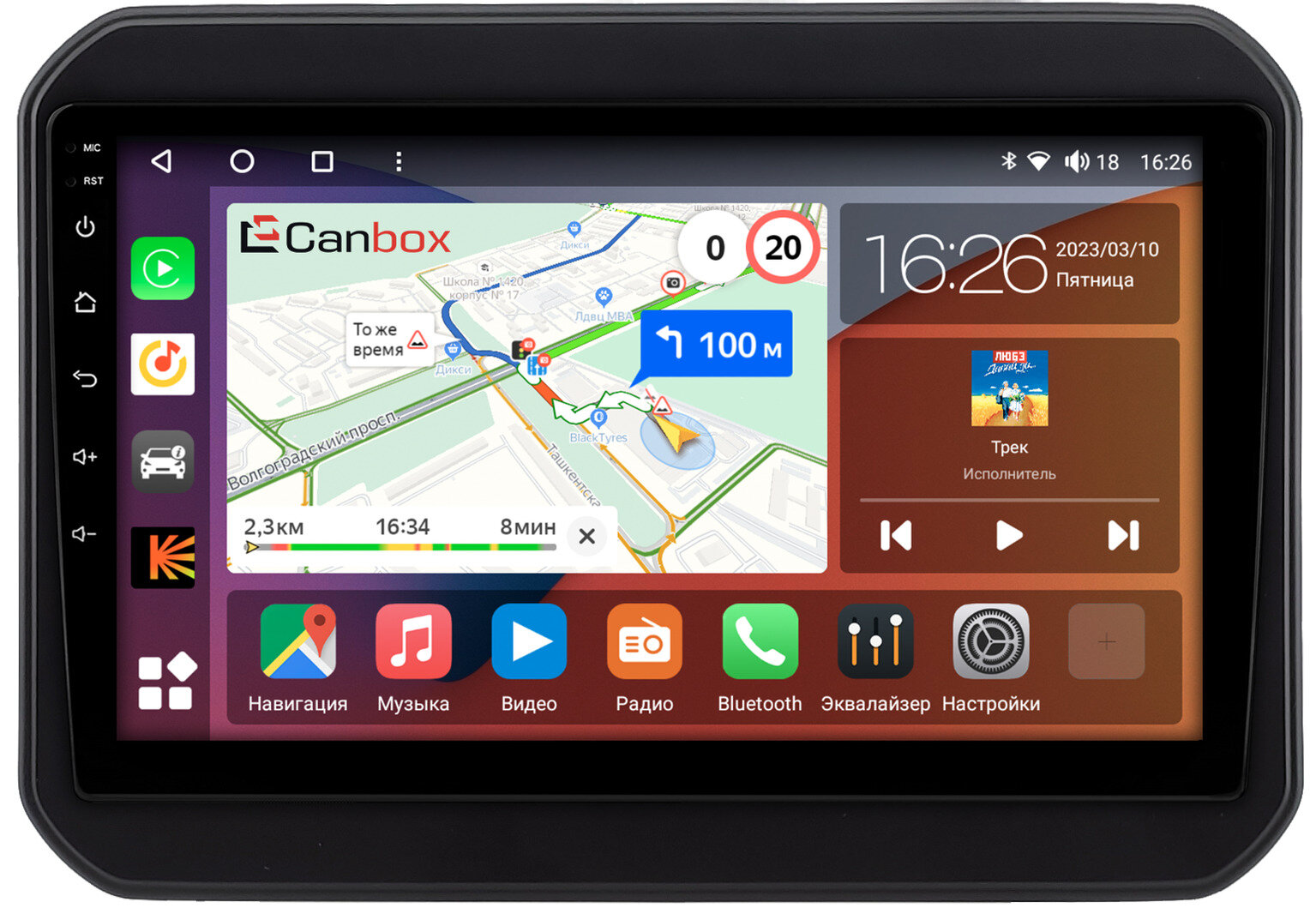 Штатная магнитола Suzuki Ignis 3 2016-2024 (матовая, Тип 2) Canbox H-Line 4196-9-1657 Android 10 (4G-SIM, 6/128, DSP, QLed)