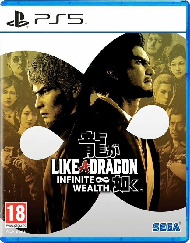 Игра Like A Dragon: Infinite Wealth (русские субтитры) для PS5