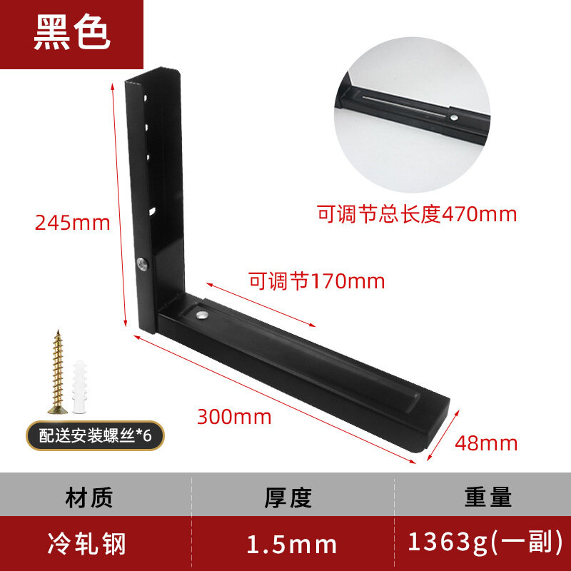 Металлический прочный кронштейн для кухонной микроволновой печи, выдвижная подставка, аксессуары для внутреннего оборудования, складная стойка для хранения