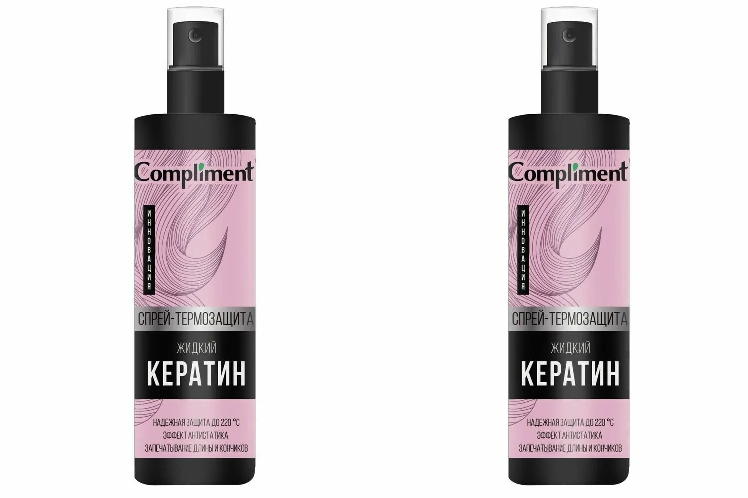 Compliment Спрей-термозащита жидкий кератин, 200 мл - 2 уп.