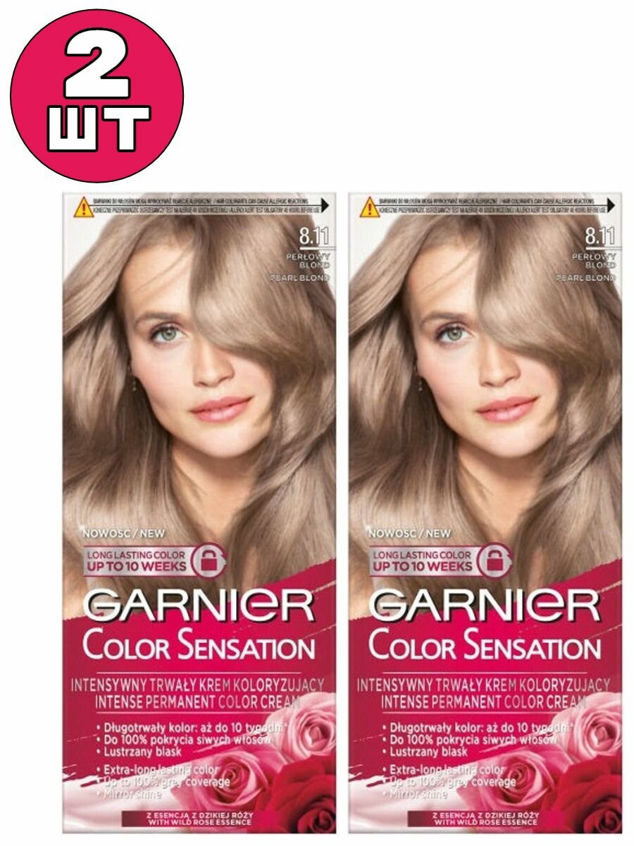 Garnier Крем-Краска для волос стойкая Color Sensation, 8.11 Ультрапепельный блонд, 2 шт