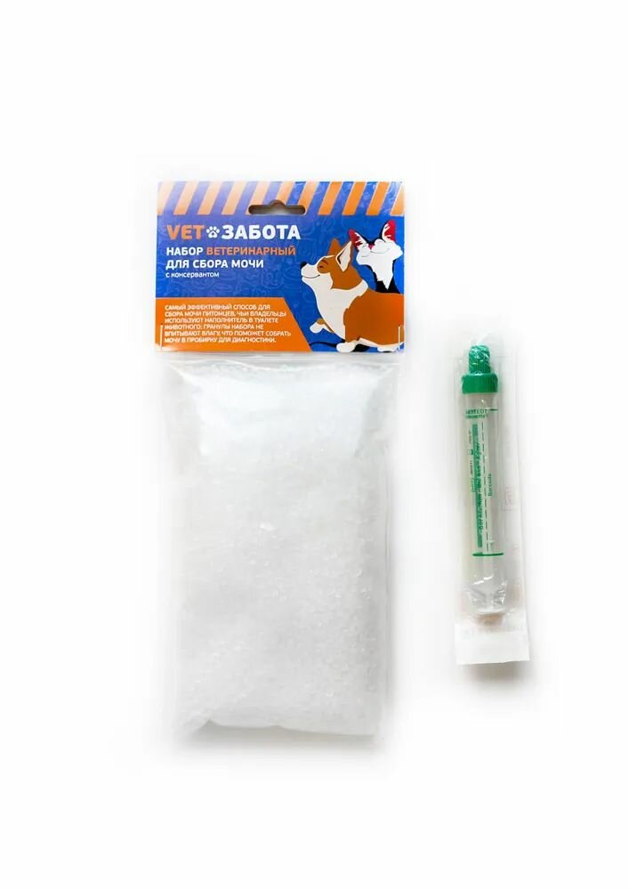 Набор для сбора мочи vetзабота с консервантом
