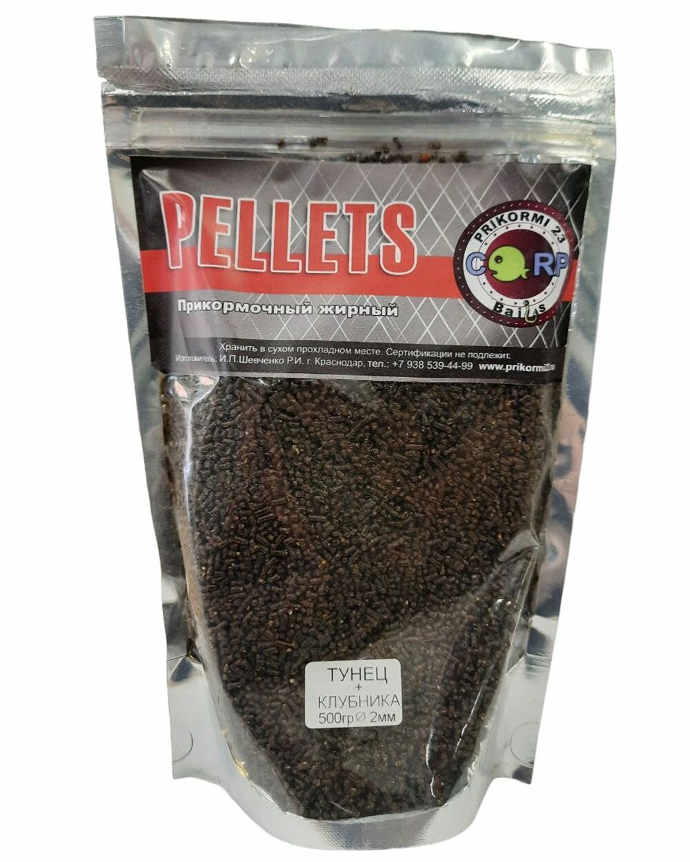 Пеллетс рыболовный, прикормочный жирный, насадочные гранулы "Тунец+Клубника" 350г, d-2мм