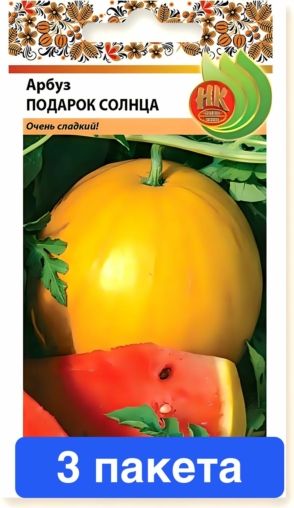 Семена овощей Русский Огород "Арбуз Подарок солнца", 5 шт. 3 пакета