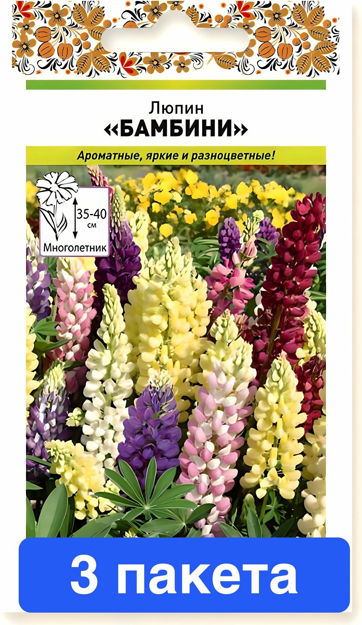 Смесь цветов Люпин Бамбини 3 пакета
