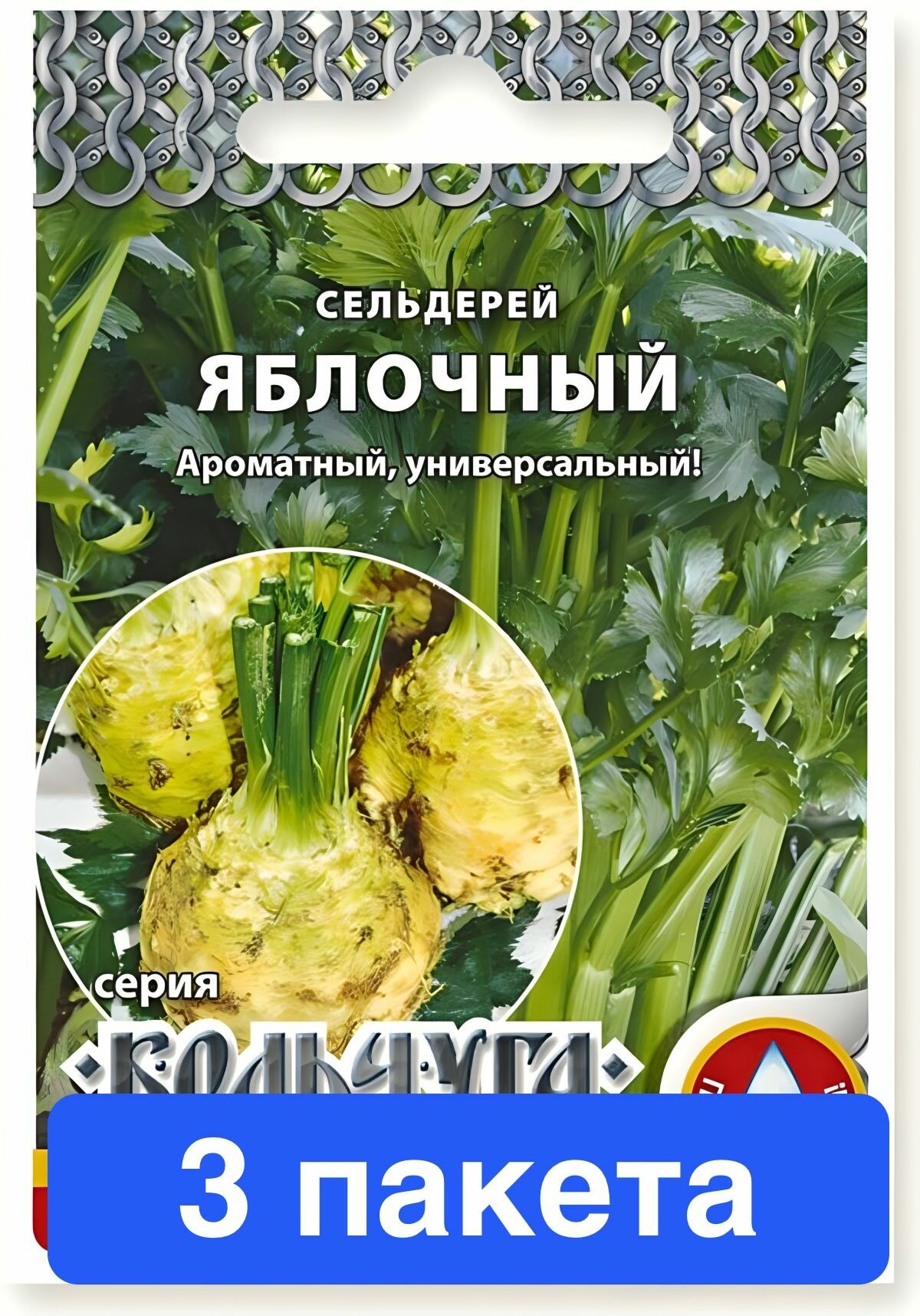 Семена зелени и пряностей Русский Огород "Сельдерей Яблочный", серия Кольчуга NEW, 0.5 гр. 3 пакета