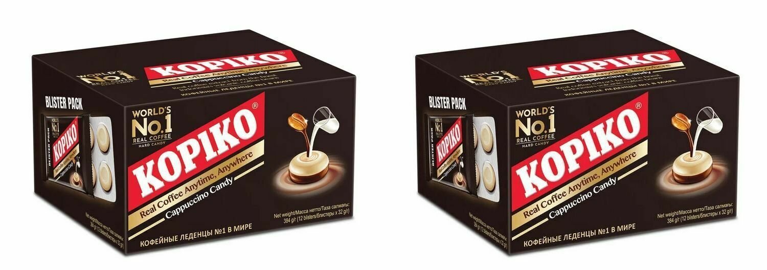 KOPIKO Леденцы кофейные Cappuccino Candy, 12 блистеров, 384 г, 2 уп