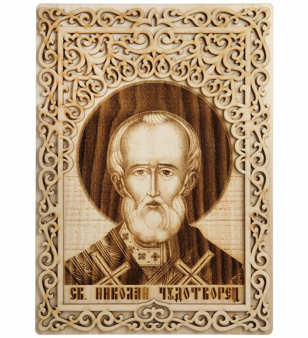 Икона с окладом 'Святой Николай Чудотворец'