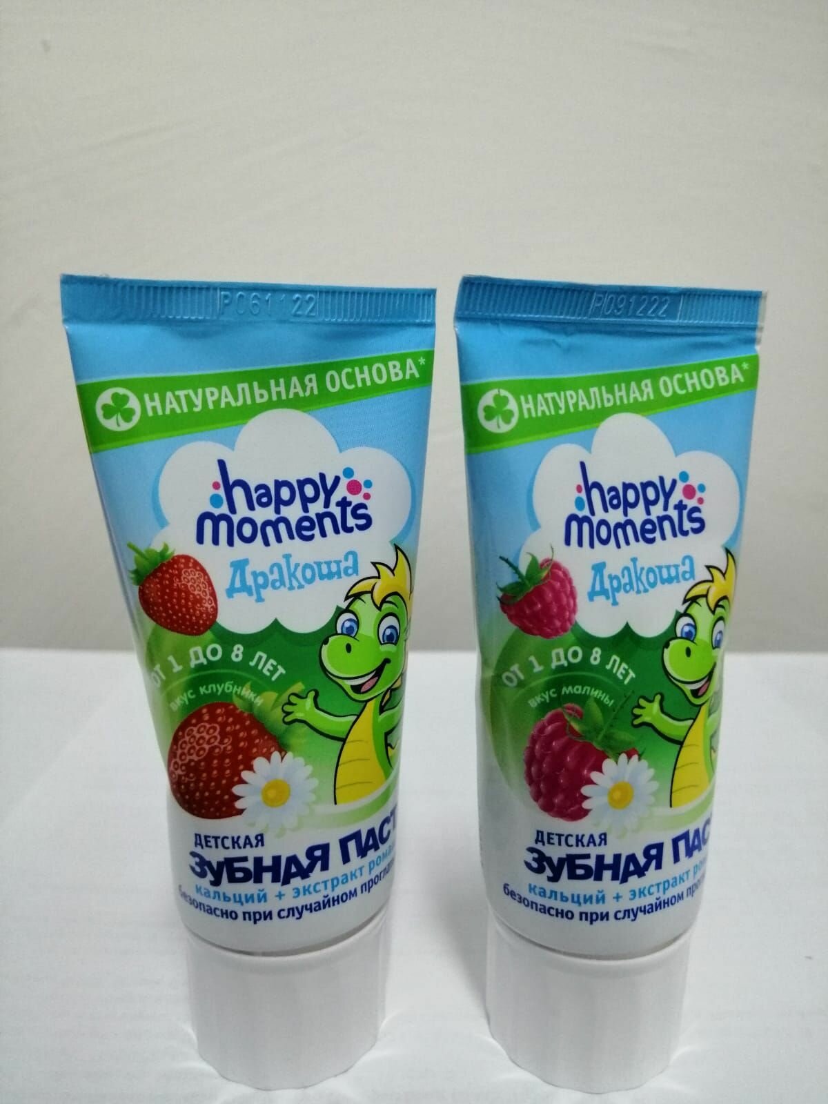 Детская гелевая зубная паста Дракоша "клубника", "малина" от 1 до 8 лет, 60 мл-2шт