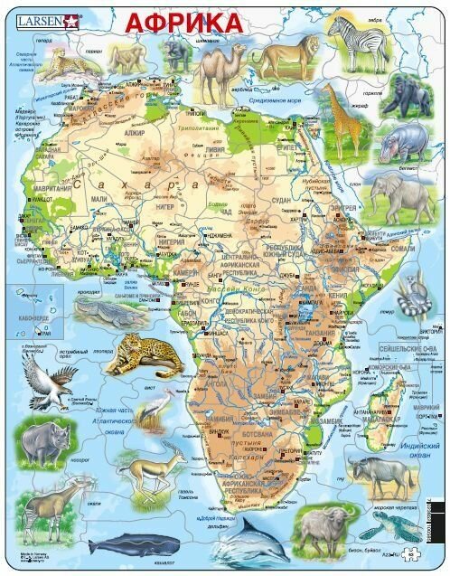 Рамка-вкладыш Larsen Африка (A22), 63 дет.