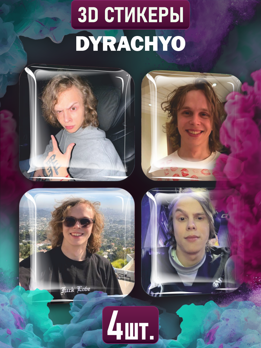 Наклейки на телефон 3D стикеры Dyrachyo Антон Шкредов dota 2