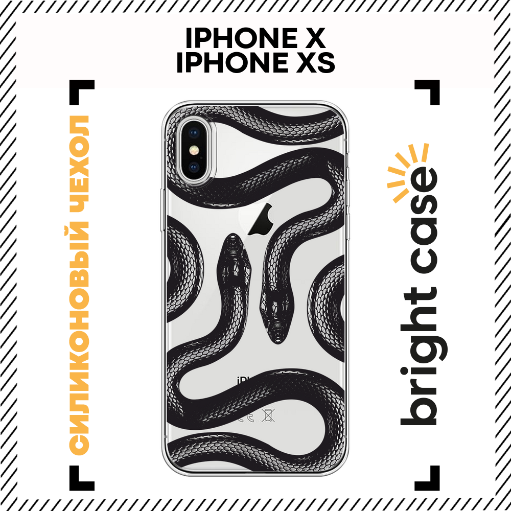 Чехол на Apple iPhone X/XS / Айфон X/XS с принтом Черные змеи, прозрачный