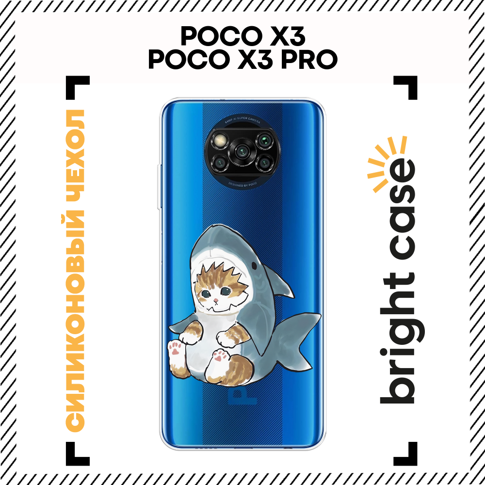 Чехол на Xiaomi Poco X3/Poco X3 Pro / Сяоми Поко X3/Поко Х3 Про с принтом Кошачий плавник, прозрачный