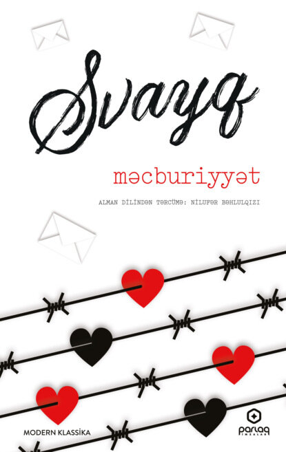 Məcburiyyət [Цифровая книга]