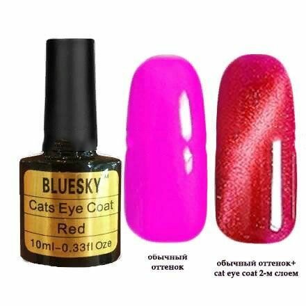 Bluesky Топ для гель лака с эффектом кошачий глаз Bluesky Cats Eye Coat Red, красный блик, 10 мл