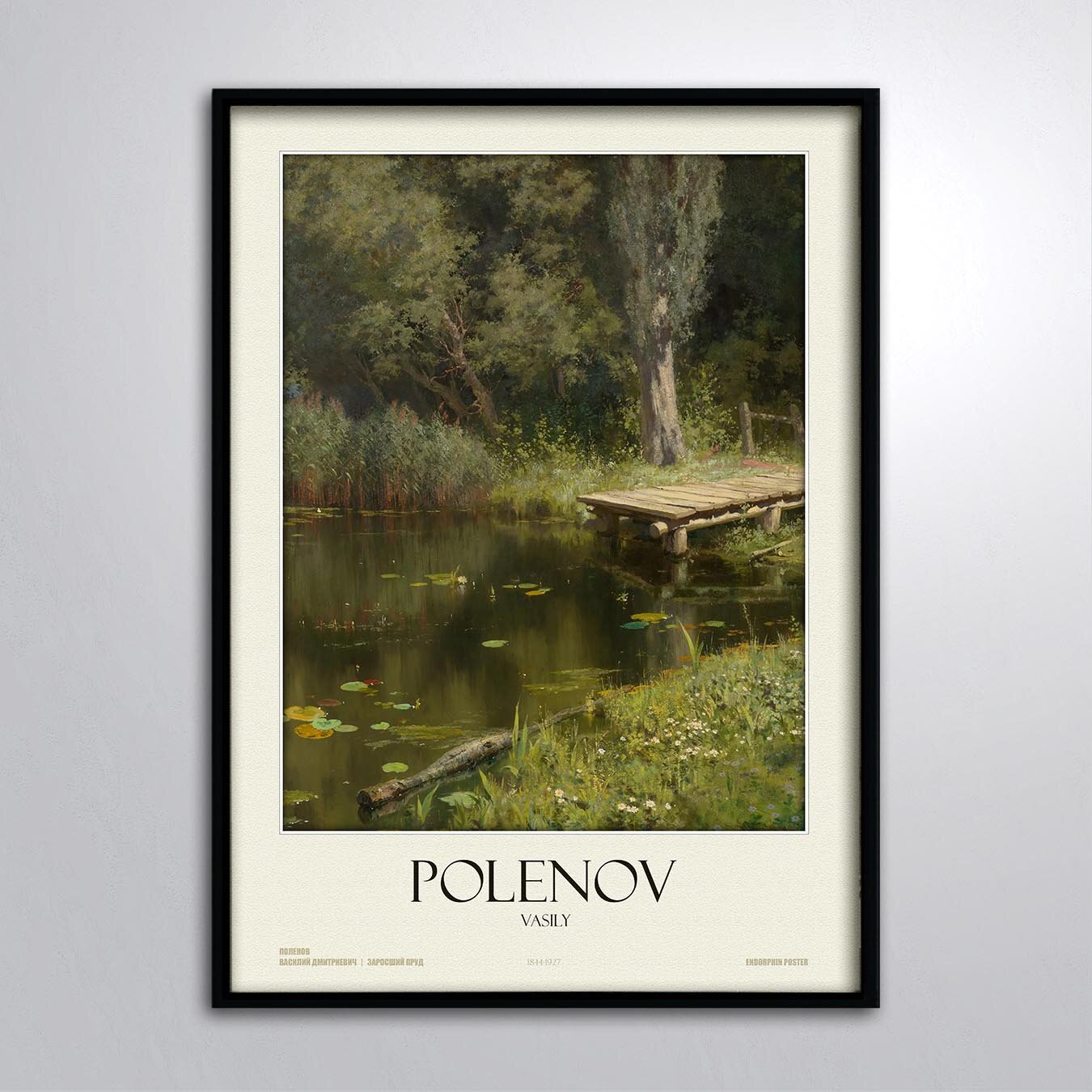 Постер в раме/Репродукция Картины Поленов Василий Заросший пруд