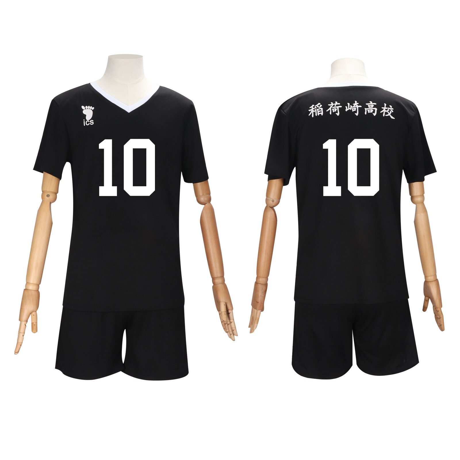 Форма спортивная