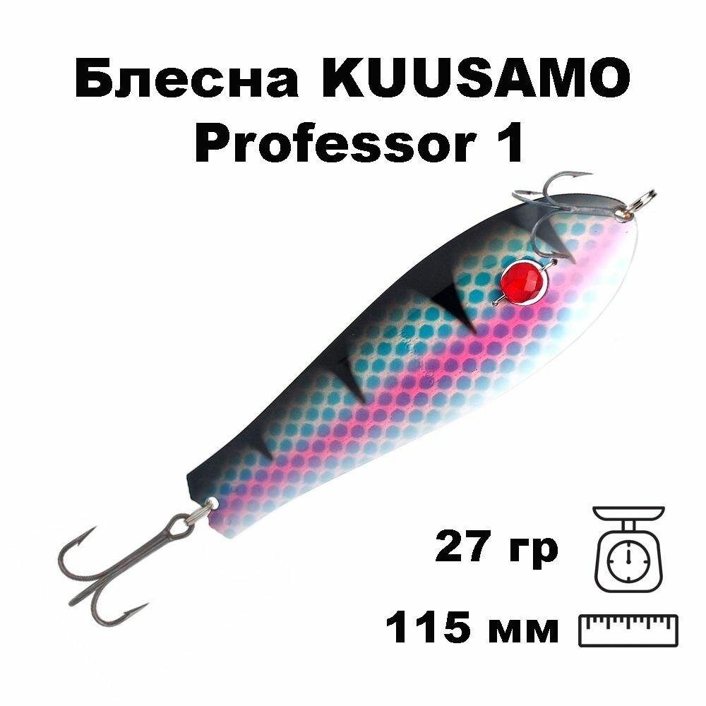 Блесна колеблющаяся (колебалка) Kuusamo Professor 1, 115мм, 27гр. с бусиной BL/BLU/Li-B, UV