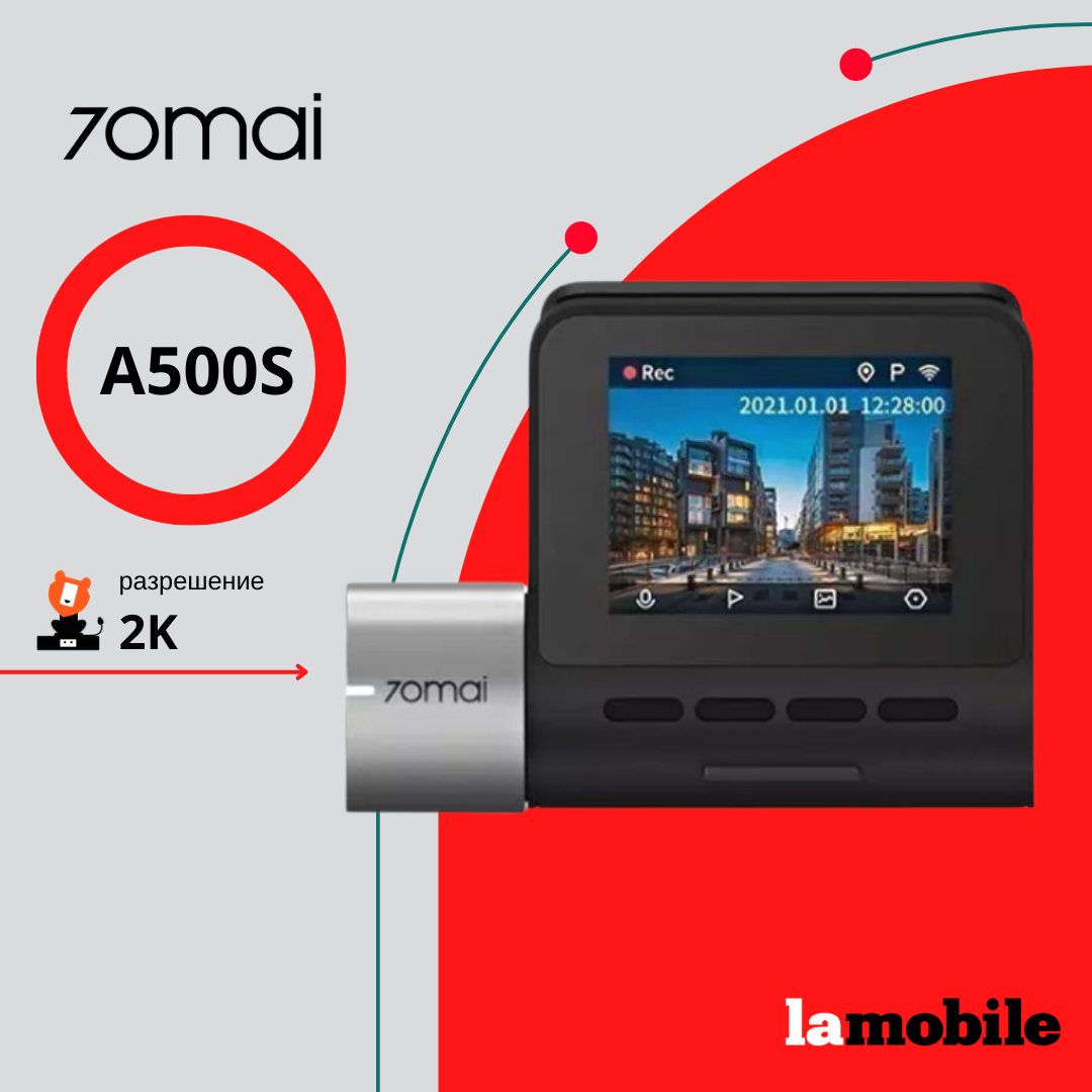 Видеорегистратор Xiaomi 70mai A500S Dash Cam Pro Plus GPS — купить в ...