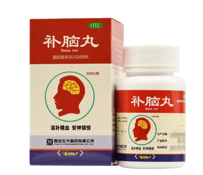 Пилюли "Бу Нао Вань" 200 шт