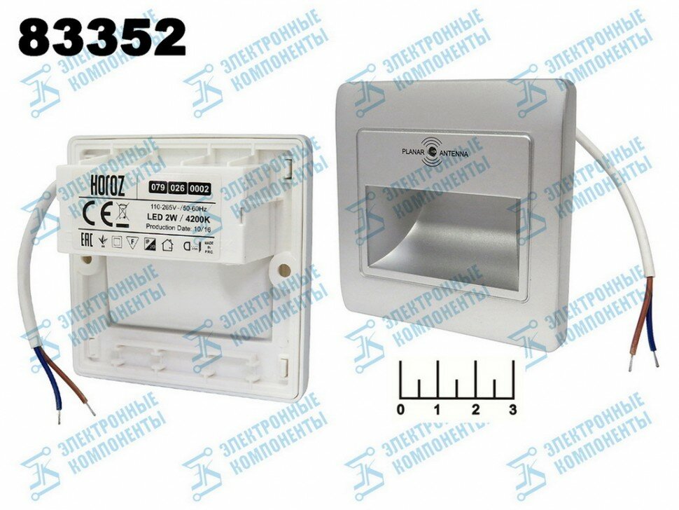Светильник светодиодный встраиваемый 220V 2W 4200K с датчиком движения микроволновый серебро Horoz
