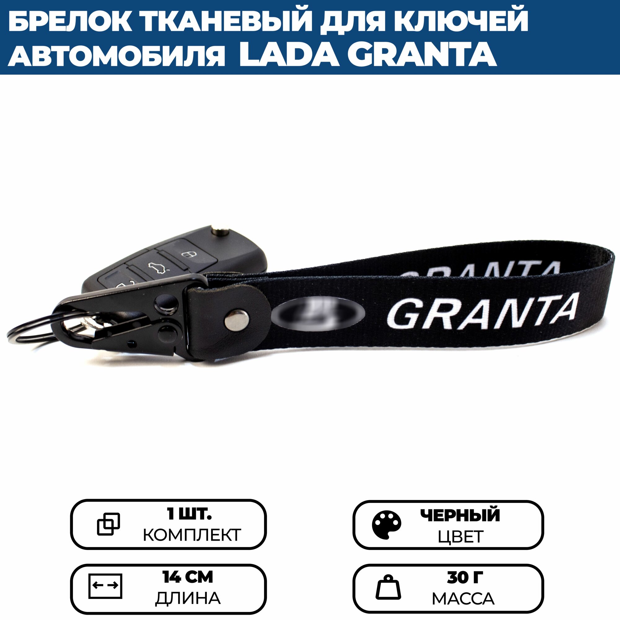 Брелок-карабин