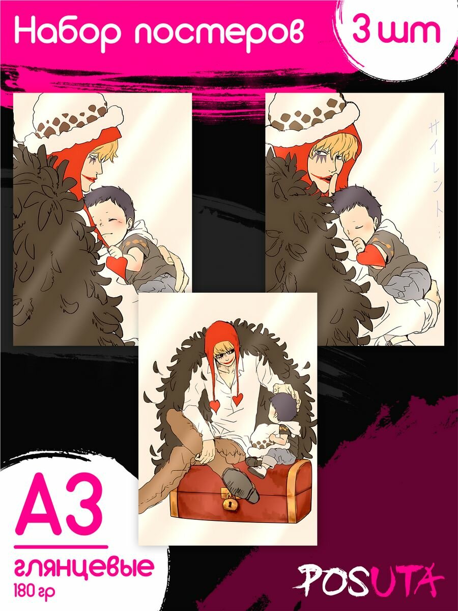 Постеры One Piece Ван Пис манга Коразон и Ло