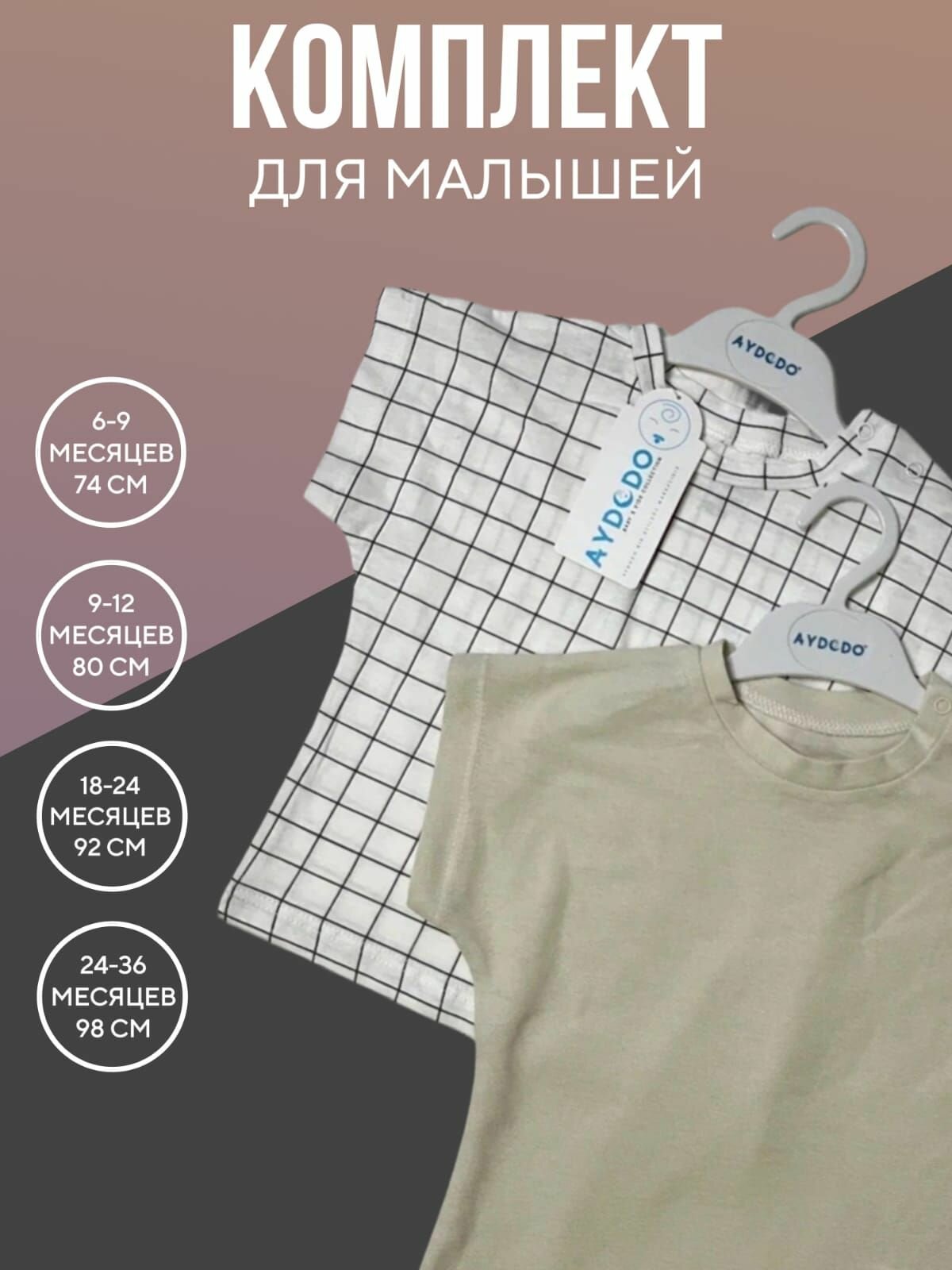 Футболка