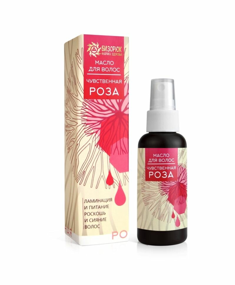 Масло для волос Чувственная роза для сухих ломких окрашенных с эффектом ламинирования и блеска, 50 мл
