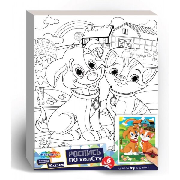 Холст по контуру 20х25 см. кошка и собачка MultiArt CANV20X25-113738