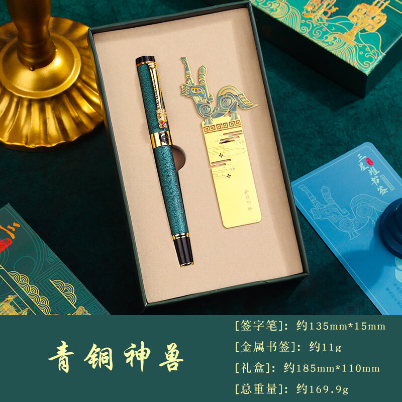 Новогодние подарки компании, подарки на ежегодном собрании, подарки на открытие для клиентов и сотрудников, подарочная коробка для деловой активности, подарочная коробка Sanxingdui