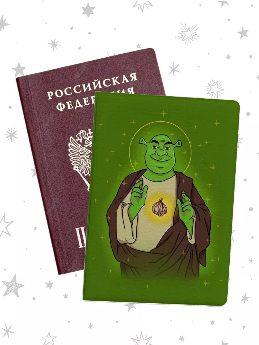 Обложка для паспорта