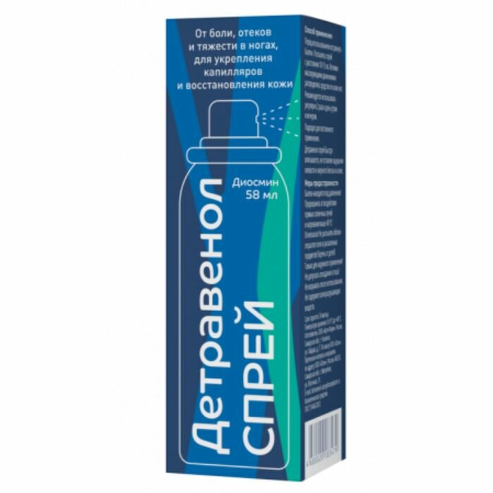 Детравенол спрей для ног 58мл