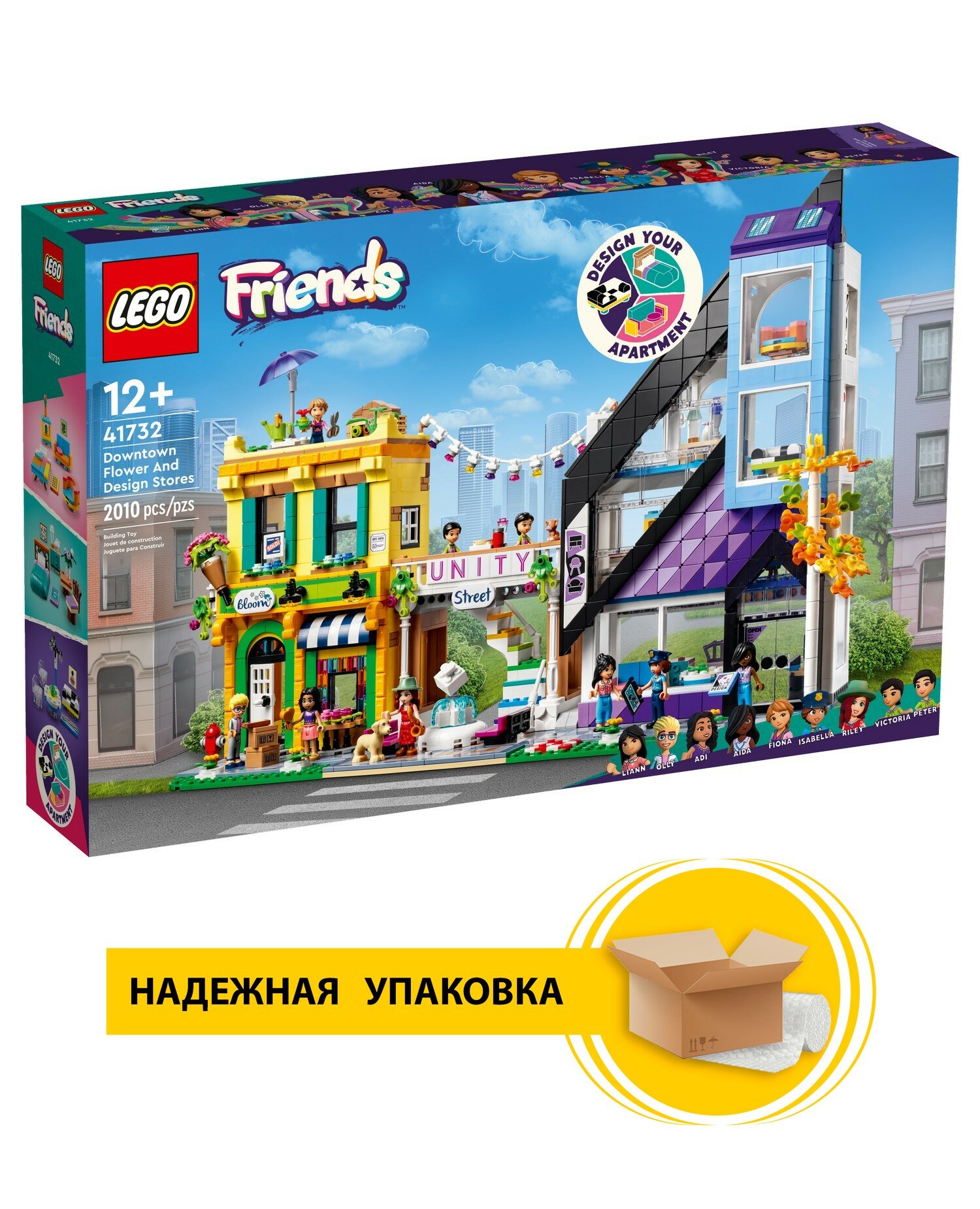 Конструктор LEGO Friends 41732 Downtown Flower and Design Stores, 2010 дет.