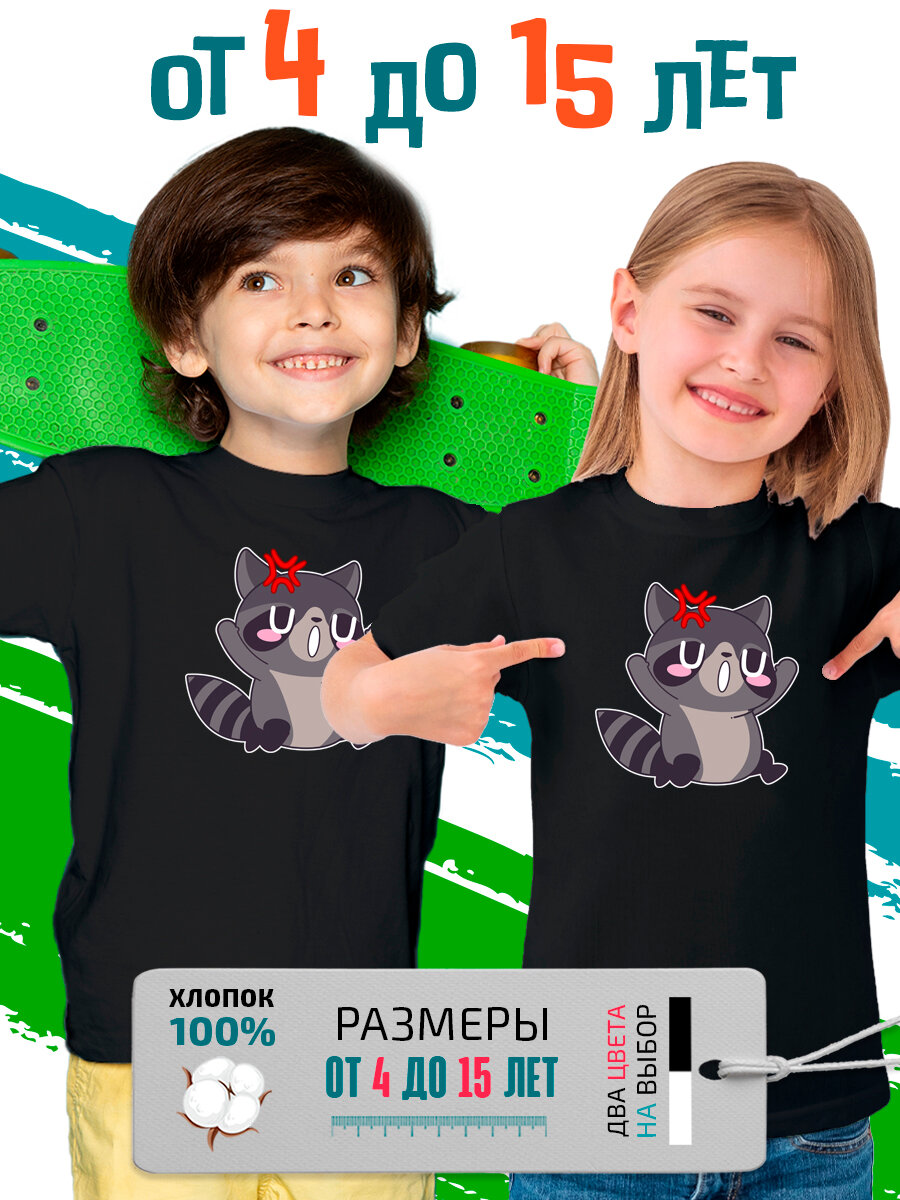 Футболка PhilShop детская с енотом аниме