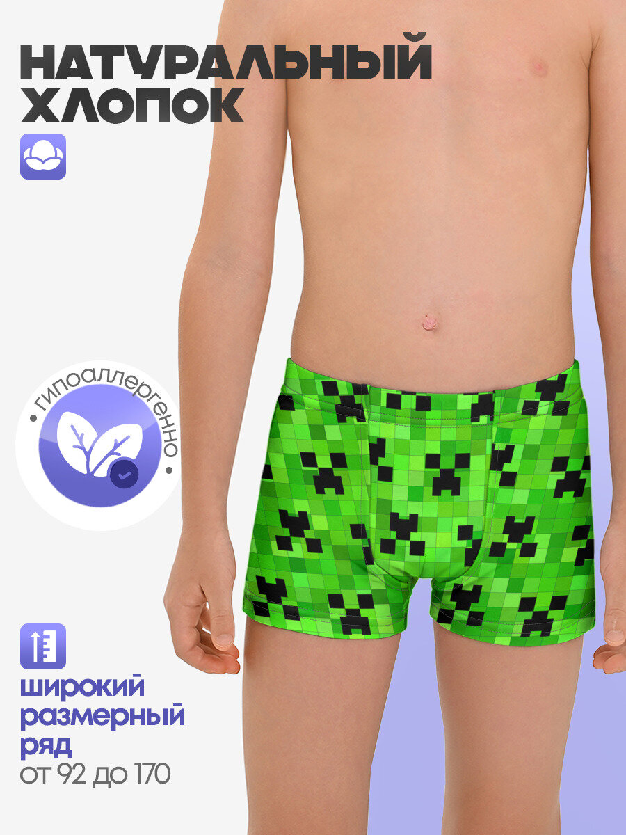 Трусы Minecraft