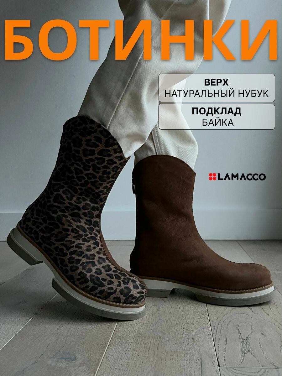 Ботинки челси