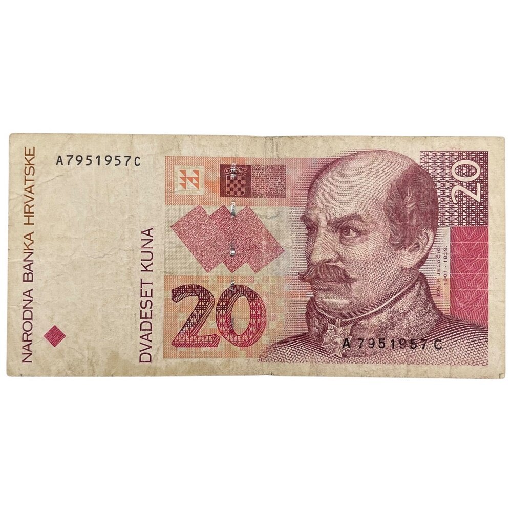 Хорватия 20 кун 1993 г. (Серия AC)