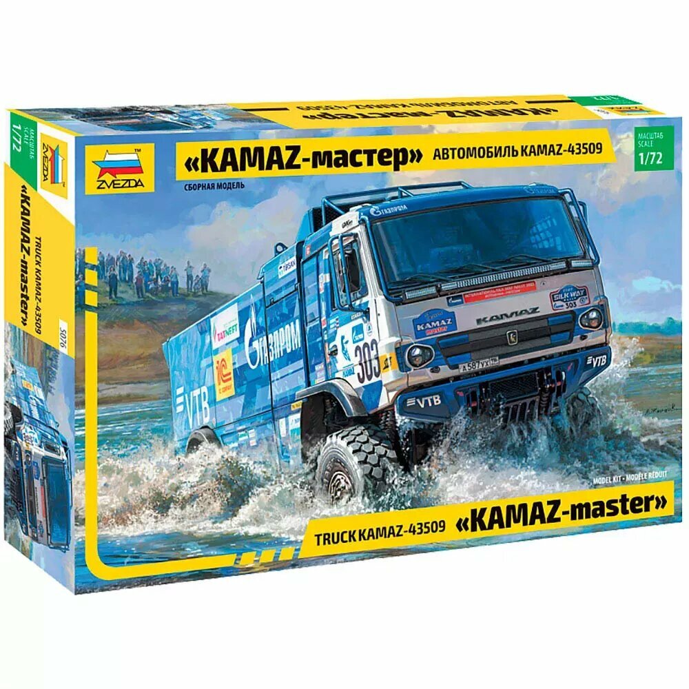 Сборная модель Автомобиль KAMAZ-43509 KAMAZ-master