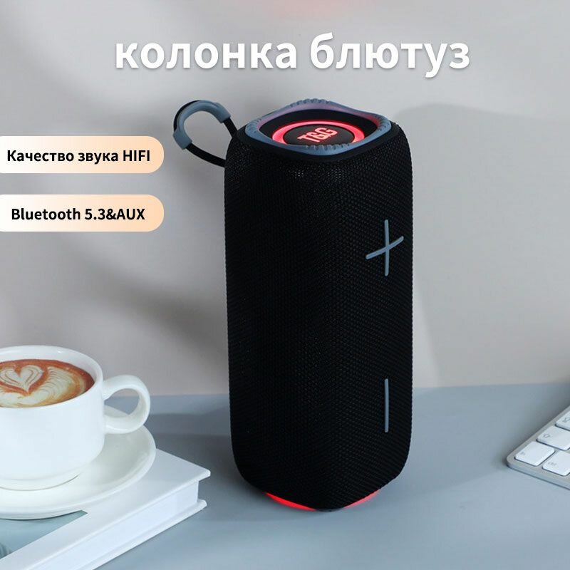 TG654 Открытый портативный беспроводной бытовой маленький динамик, колонка блютуз со светом
