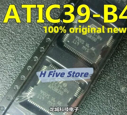 10 шт./лот ATIC39-B4 ATIC39B4 ATIC39 A2C08350 HQFP64 оригинальные новые
