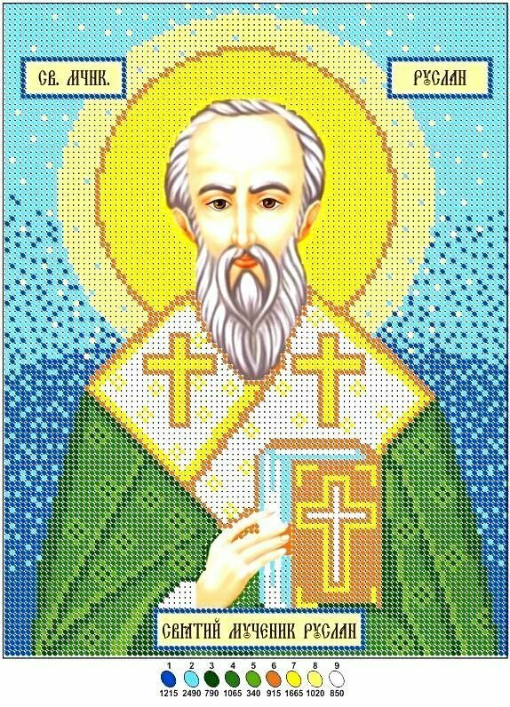 Вышивка бисером"Зазеркалье"(без бисера и иглы) Святой Руслан 28х20