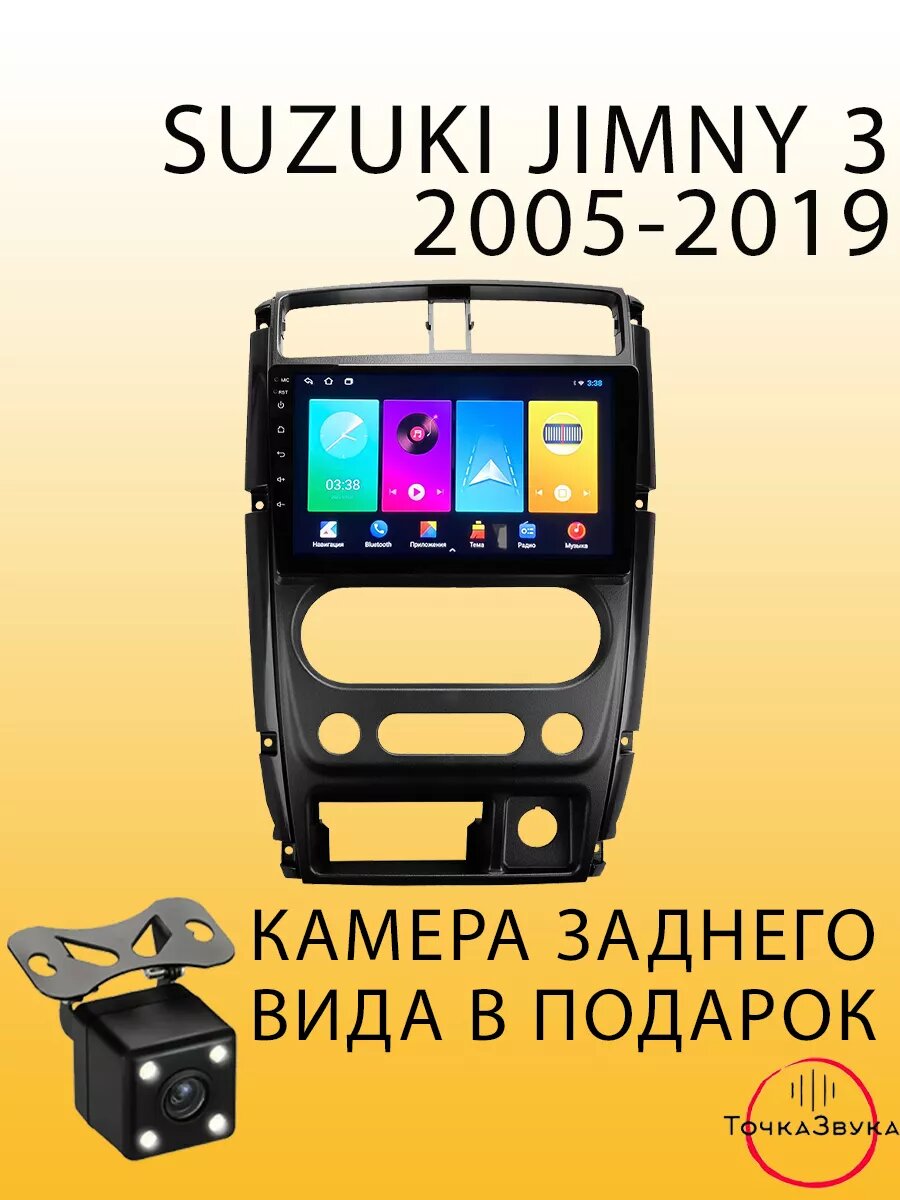 Автомагнитола TS7 для Suzuki Jimny 3 2005-2019 1/32Gb, Bluetooth, FM/AM, GPS