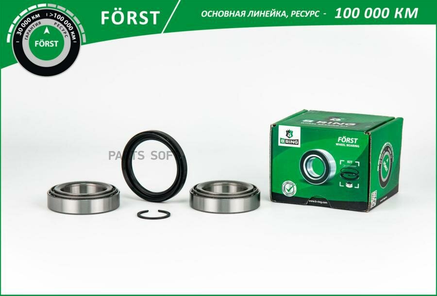 BK2860 BRING Подшипник ступицы