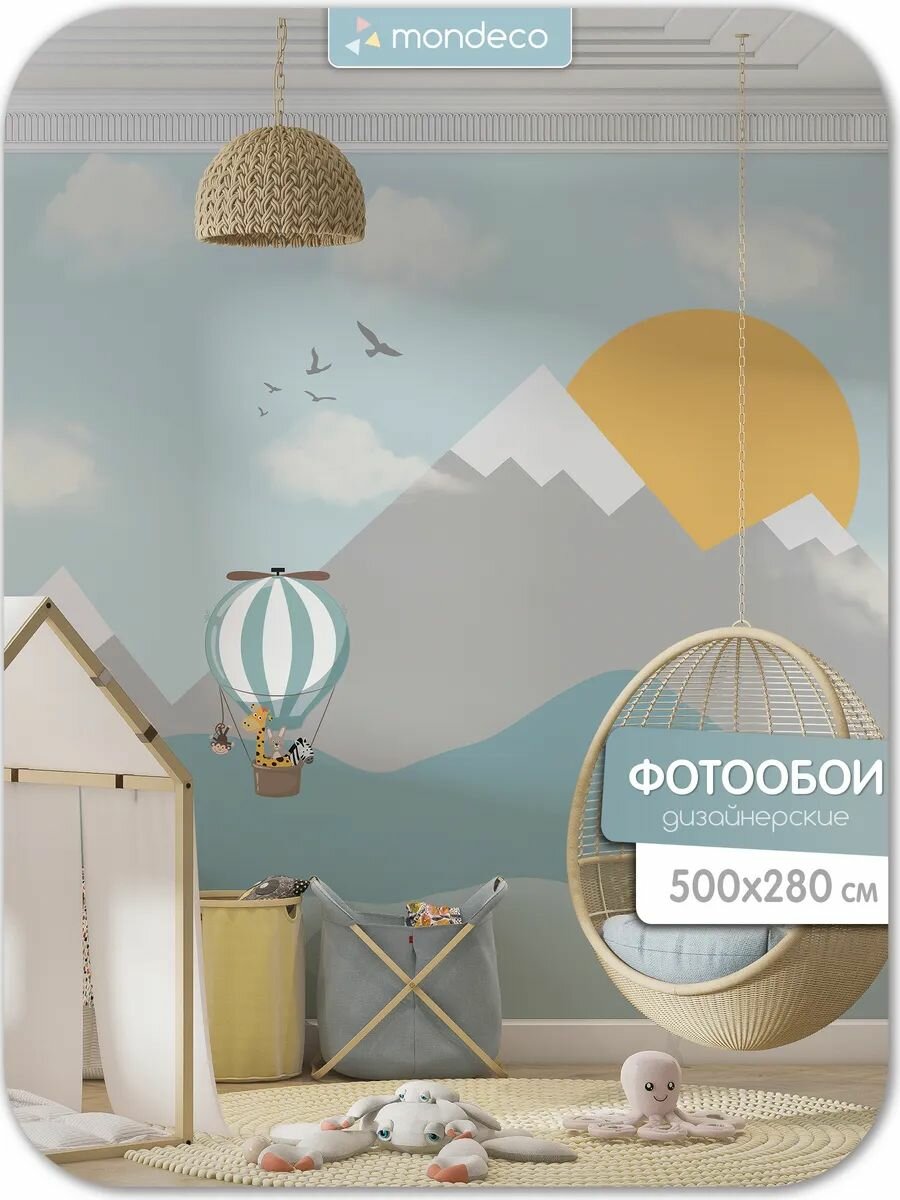 Фотообои детские Горы 500х280 см флизелиновые на стену Mondeco