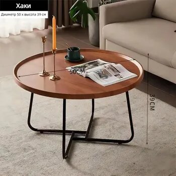 Стол аранжировщика, 39х50х50 см