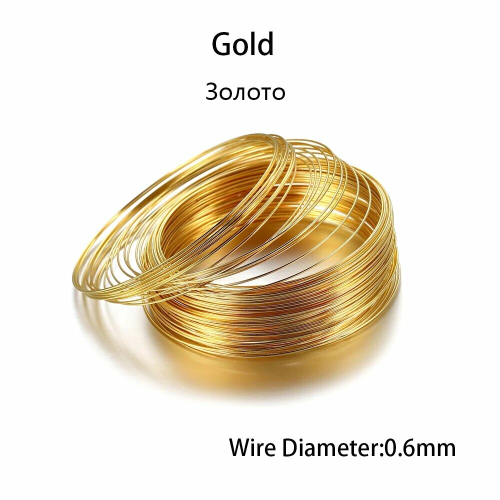 Золотая проволока для бисероплетения 0.6 мм